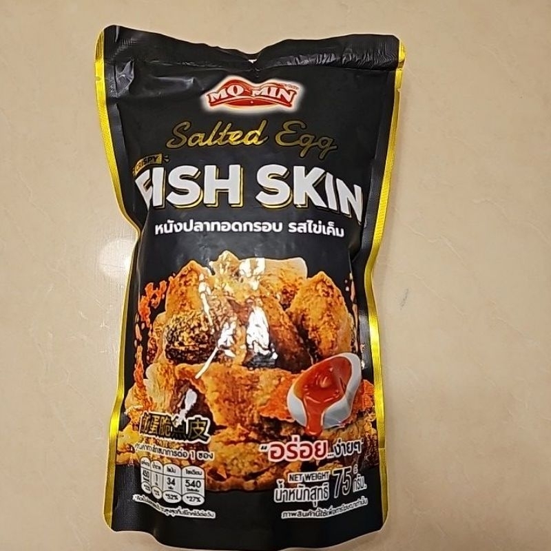 หนังปลาทอดกรอบรสใข่เค็ม (ตรา โม-มิน) 75ก Mo-Min Crispy Salted Egg Fish Skin 75g | Shopee Thailand