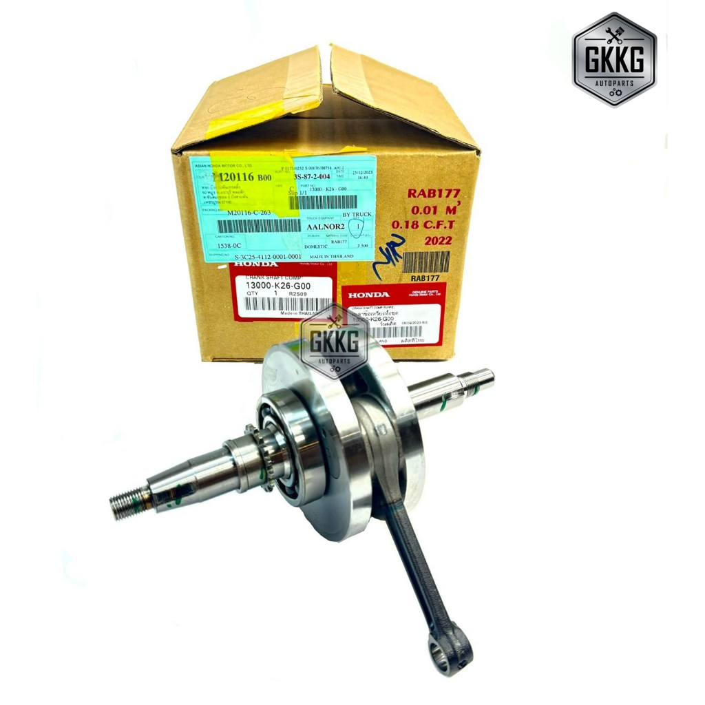 ชุดเพลาข้อเหวี่ยงเดิมแท้ศูนย์ HONDA MSX GROM (2021-2024) รหัสสินค้า 13000-K26-G00 | Shopee Thailand