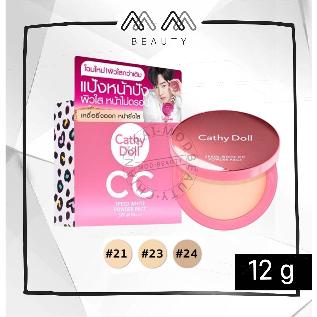 แป้งพัฟ CC เคที่ดอลล์ Karmart Cathy Doll Speed White CC Powder Pact ...