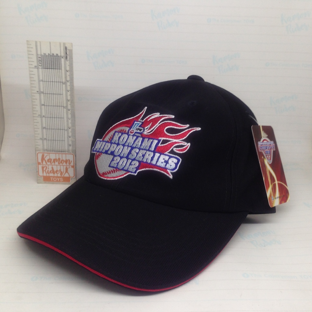 Genuine : NPB 2012 Konami Japan Series - Hokkaido Japan Ham Fighters vs ...