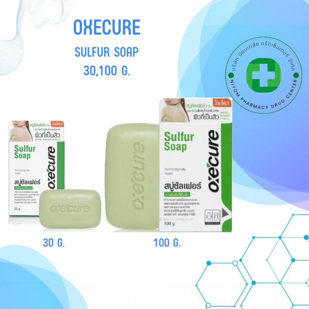 Oxe'Cure Sulfur Soap อ๊อกซ์ เคียว สบู่ซัลเฟอร์. 30,100g. | Shopee Thailand