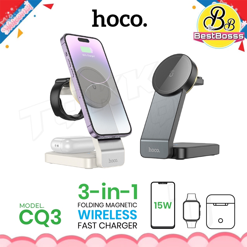 Hoco CQ3 แท่นชาร์จไร้สาย 3in1 magnetich wireless fast charger 3in1 15W ...