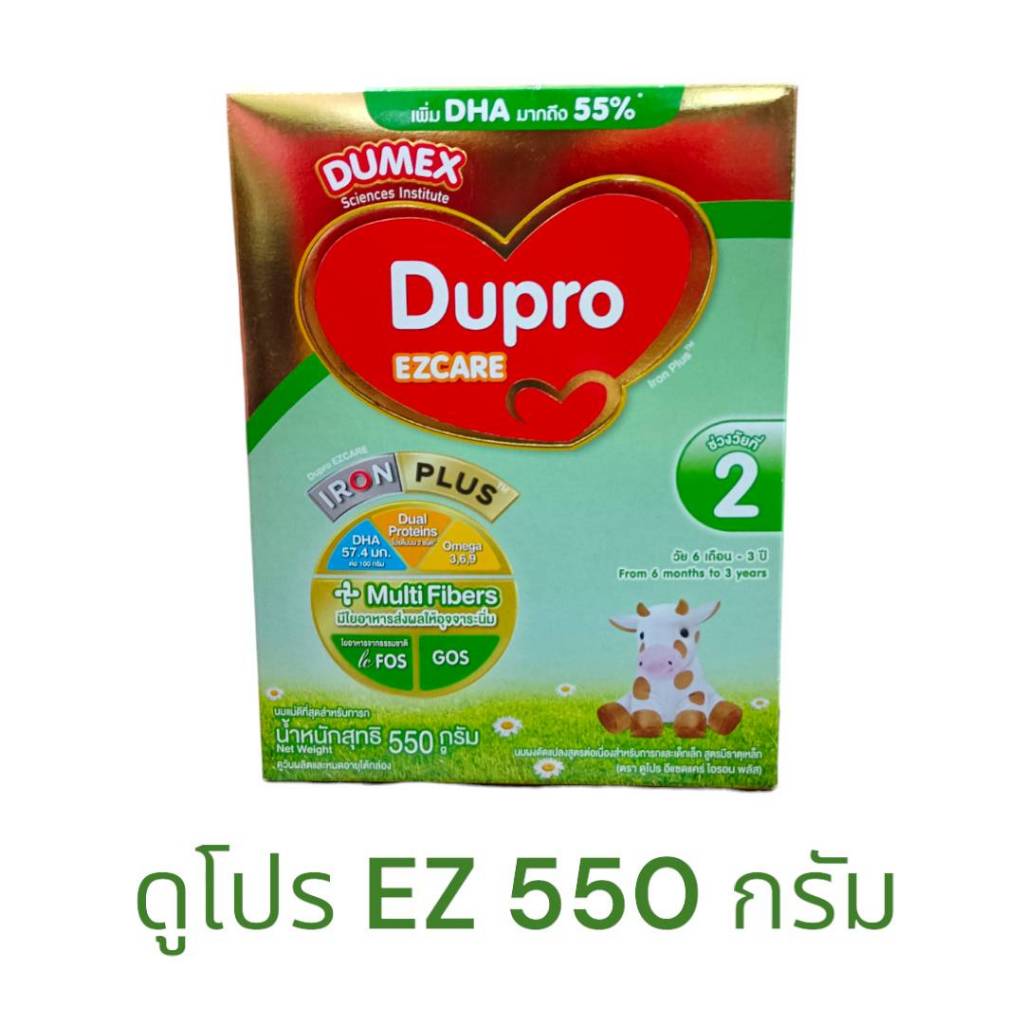DUMEX ดูโปร อีแซดแคร์ สูตร 2 ขนาด 550กรัม นมผงสำหรับเด็กเล็กอายุ 6 ...