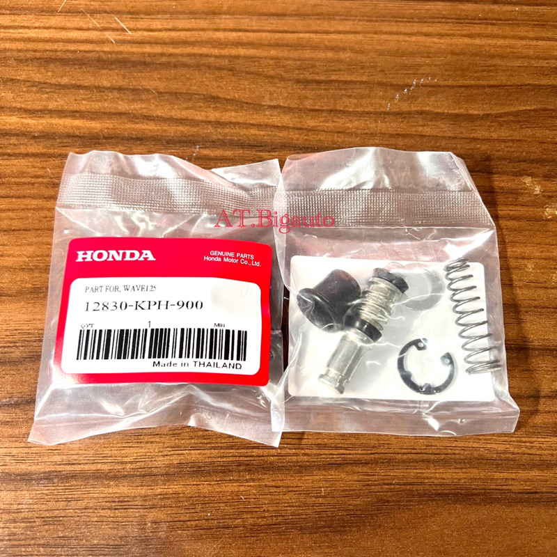 ชุดซ่อมปั๊มบนแท้WAVE100/110/100S/WAVE125R/S/i05/Nova/Tena/Sonic/Dash/Ls/Beat/Nice/Smile/NSR ...