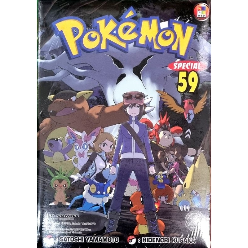 POKEMON SPECIAL เล่ม 53-60 | Shopee Thailand
