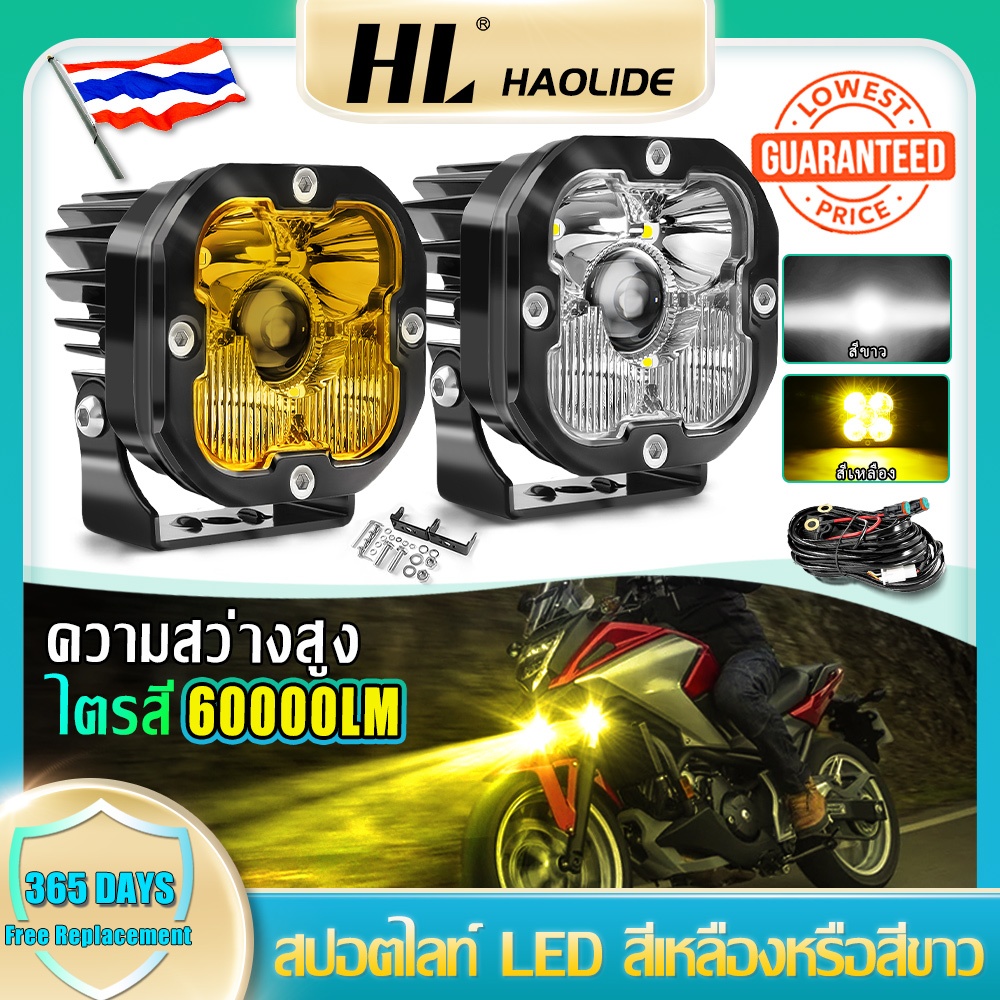 HL 3inch 120W Super Bright Offroad LED Work Light Bar Spot Flood Beam ...