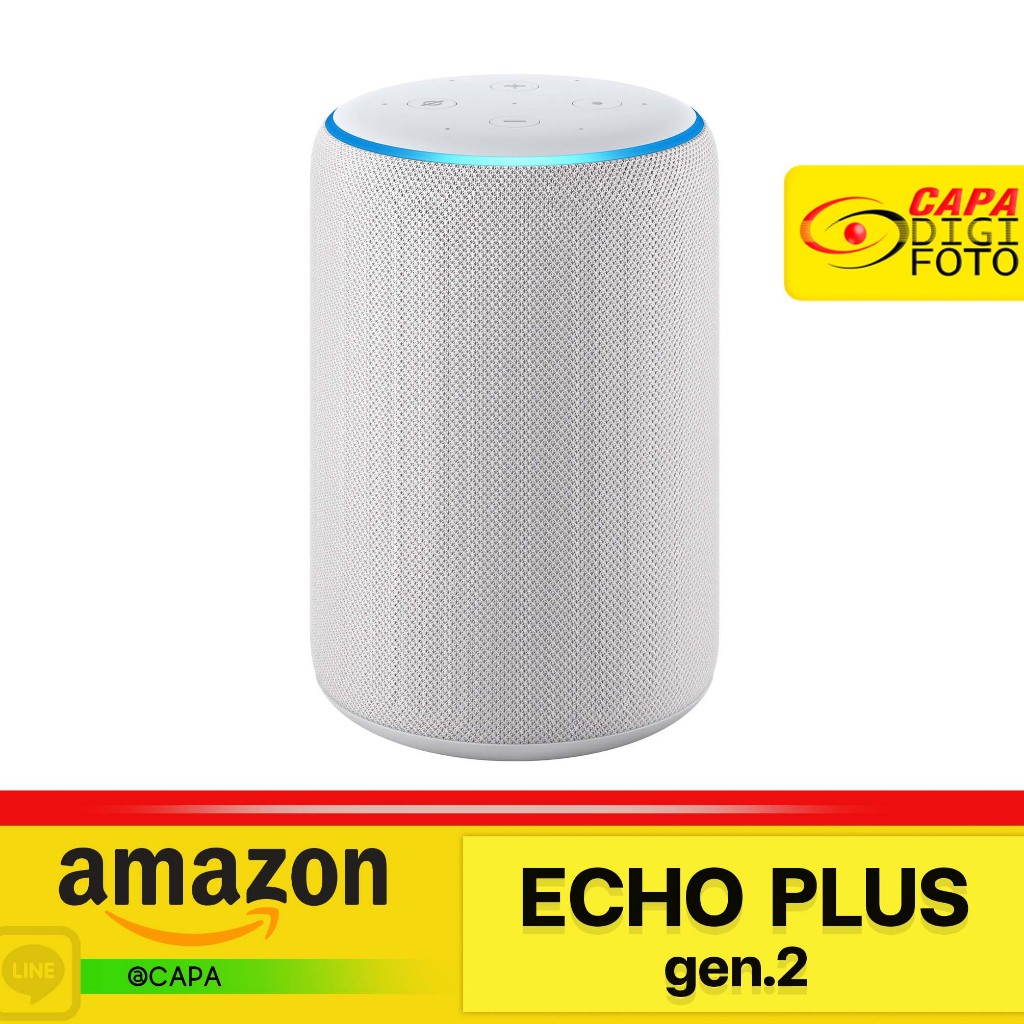 AMAZON ECHO PLUS 2nd Gen (Sandstone) | Shopee Thailand