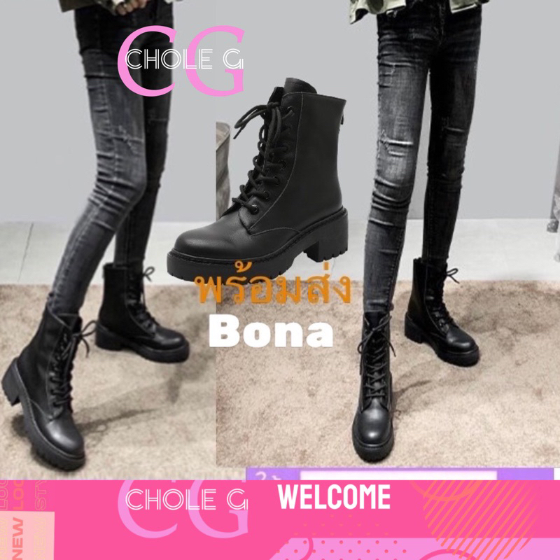 Chole G: Bona You na Kiss Martin Bootsรองเท้าบูทหนังมาร์ตินส้นสูงรุ่น ...