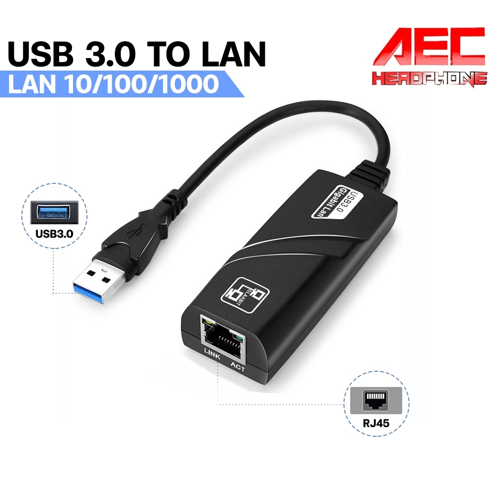 ตัวแปลง usb 3.0 to Ethernet lan RJ45 Network Adapter ตัวแปลงสัญญาณ LAN ...