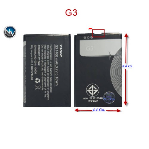 แบตเตอรี่ TWZ G3 (4.4x6.6 cm.) 1400 mAh. ของแท้ เอาไปใส่กับรุ่น TWZ G1 ...
