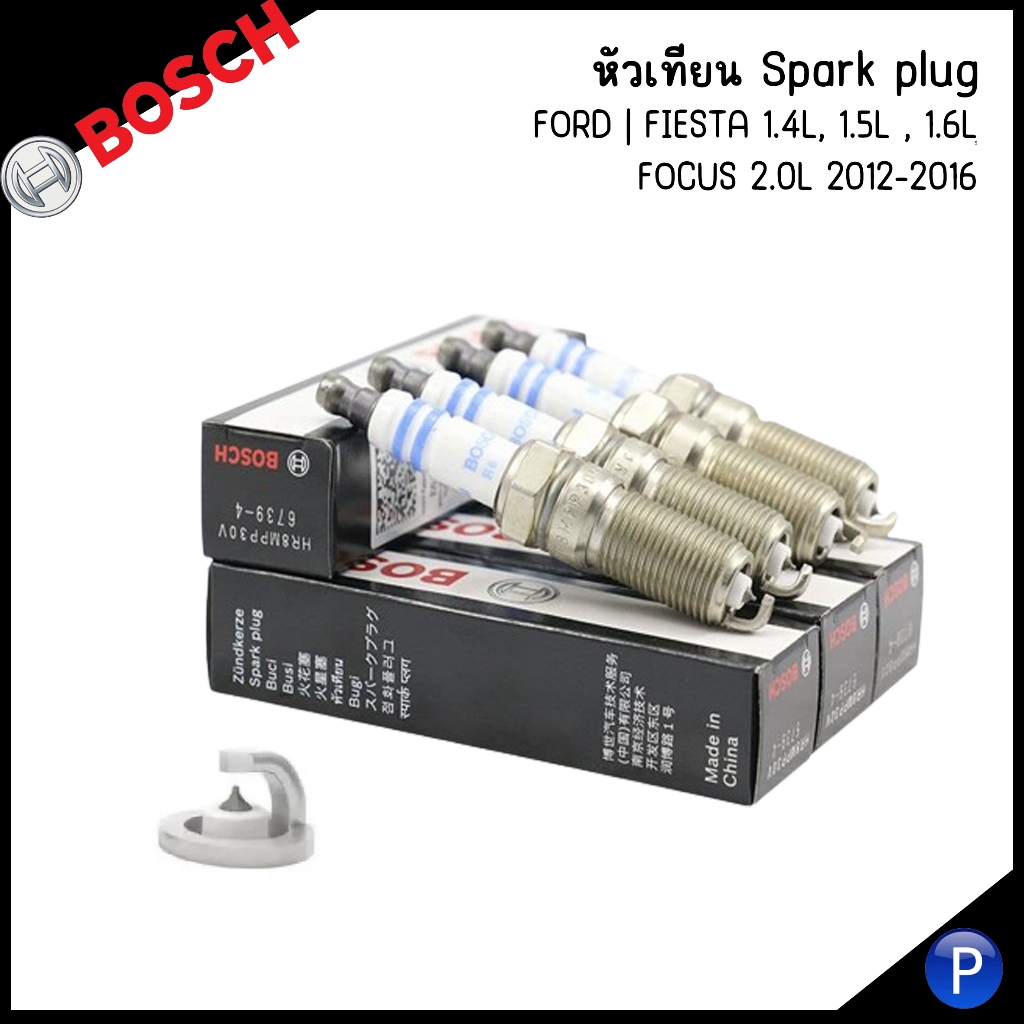 FORD หัวเทียน | FIESTA 1.4L, 1.5L , 1.6L | FOCUS 2.0L 2012-2016 | แบรนด์ BOSCH / แบรนด์ HELLA ...