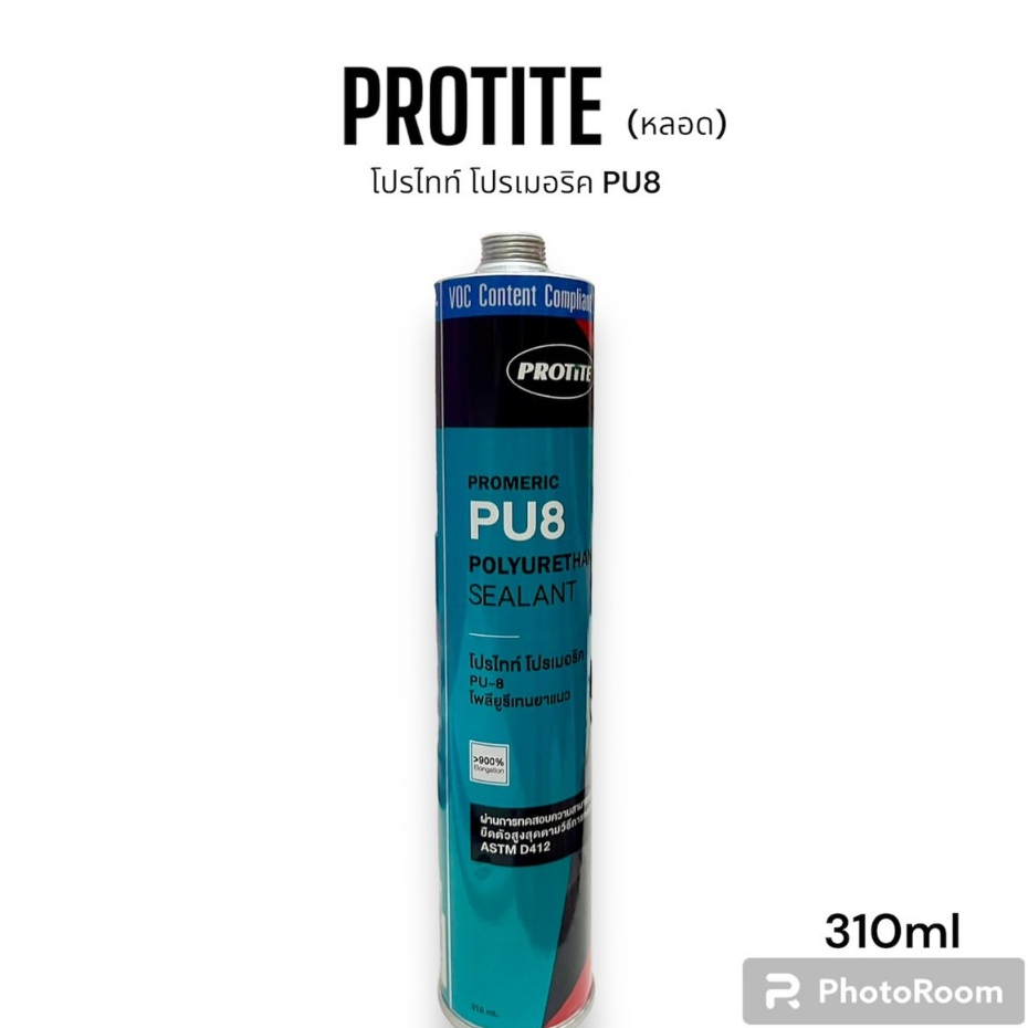 โพลียูริเทน PROTITE PU8 310ML (ราคาต่อหลอด) เลือกสีด้านล่าง | Shopee Thailand