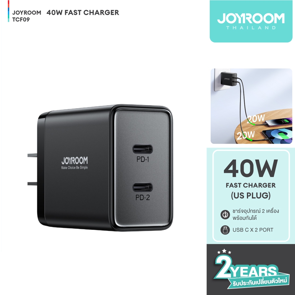 Joyroom อะแดปเตอร์ รุ่น TCF09 40W 2C Fast Charger-Black (US) | Shopee Thailand