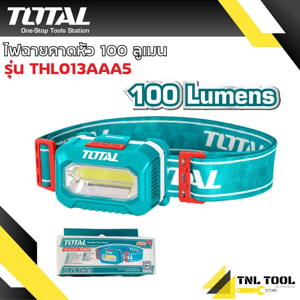 ไฟฉาย LED คาดศีรษะ สว่าง 100ลูเมน/200ลูเมน (ใส่ถ่าน AAA 3 ก้อน) ( LED ...