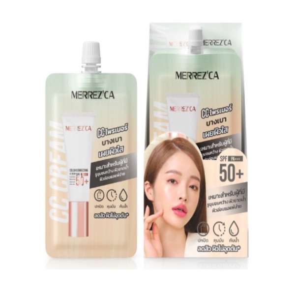 (ยกกล่อง/6ซอง)Merrez'ca Color Correcting CC cream.เมอร์เรซก้า คัลเลอร์ ...