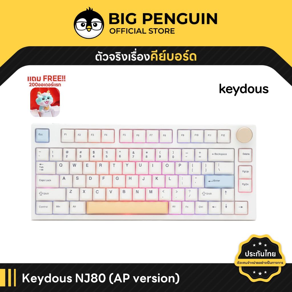 [ลด12% CLFEB400] Keydous NJ80 AP version RGB Bluetooth 2.4g Wireless ...