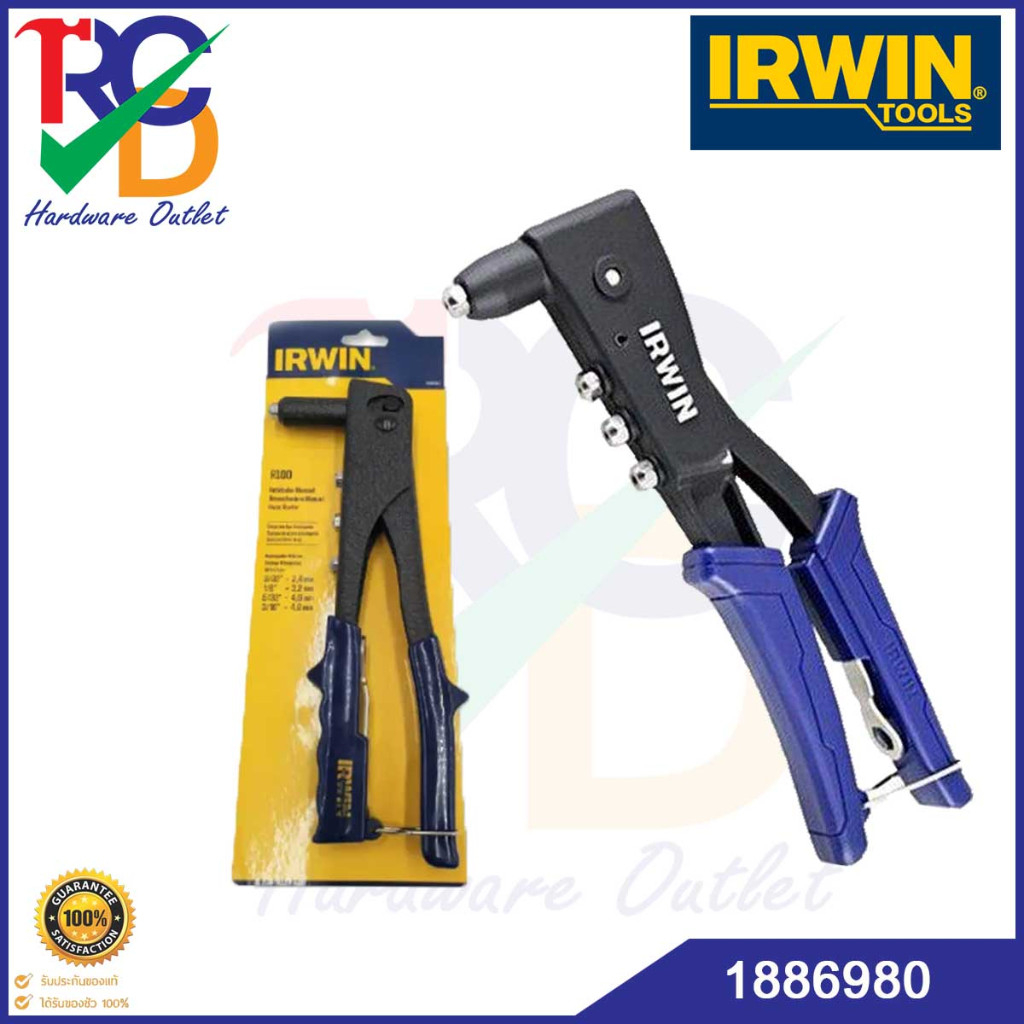 คีมย้ำรีเวท IRWIN รุ่น R100 1886980 | Shopee Thailand