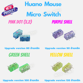 พร้อมส่งด่วน จากไทย สวิตซ์คลิกเมาส์ Original HUANO เม้าส์ Micro Switch ...