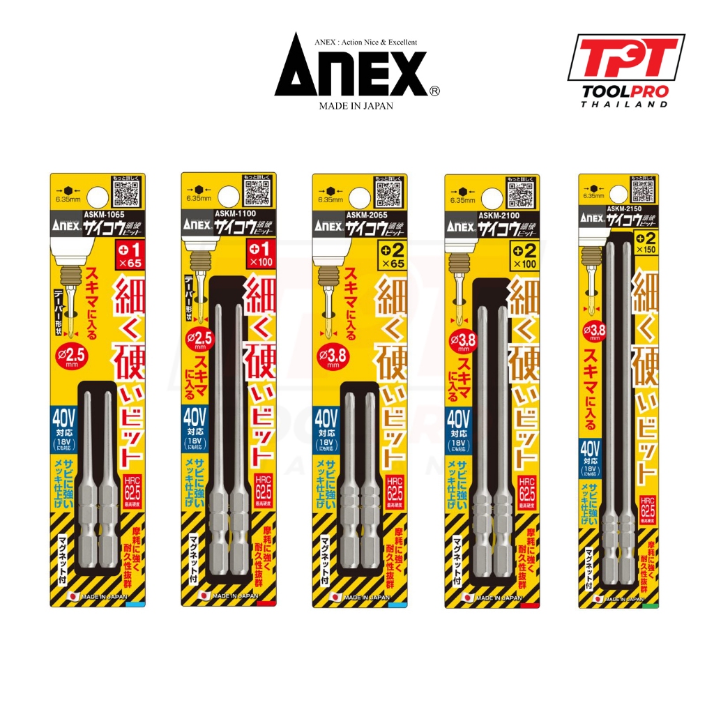 Anex ดอก Ultra Slim OD3.8mm PH1 / PH2 Bits (ASKM) | Shopee Thailand