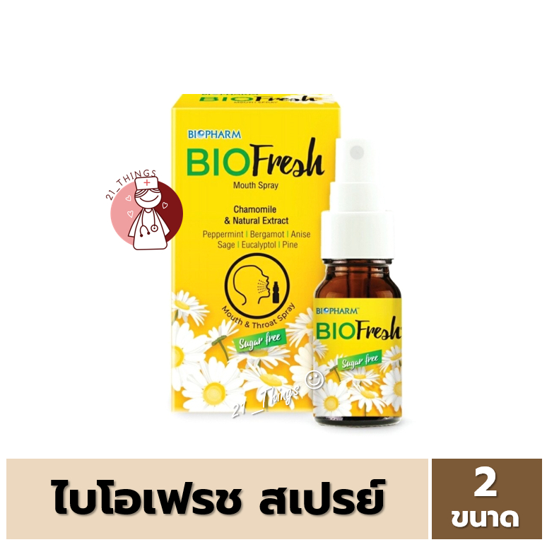 Biofresh Mouth Spray 5ml. และ 15ml. ไบโอเฟรช เม้าส์สเปรย์ สเปรย์พ่นช่อง ...