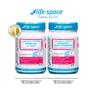 สั่งซื้อสินค้าออนไลน์จาก Life Space Authorized Store | Shopee Thailand