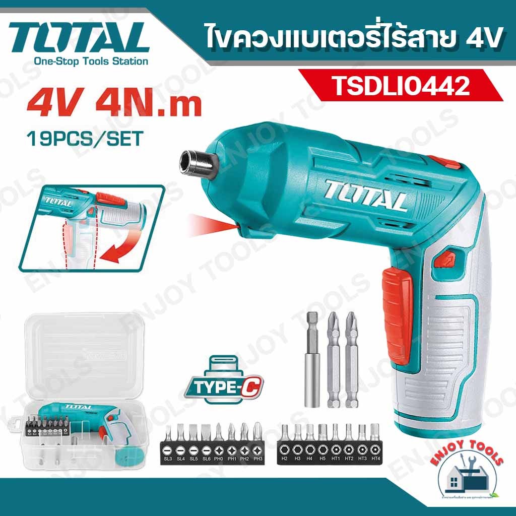 TOTAL สว่านไขควงแบตเตอรี่ไร้สาย 4 โวลท์ รุ่น TSDLI0442 (พร้อมดอกไขควง ...