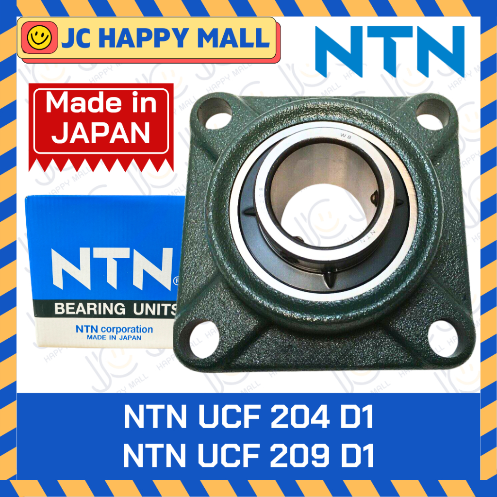 NTN UCF 204 D1 NTN UCF 205 D1 NTN UCF 206 D1 NTN UCF 207 D1 NTN UCF 208 D1 NTN UCF 209 D1 รูมิล ...