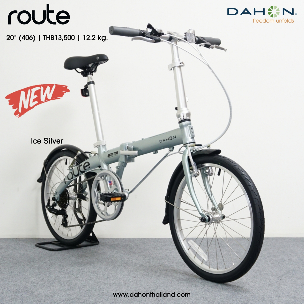 จักรยานพับ Dahon Route 2024 จักรยานพับได้ ดาฮอน รูท | Shopee Thailand
