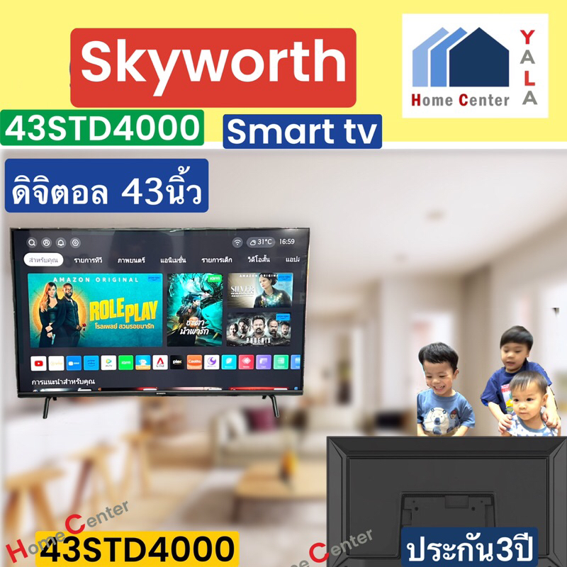 43STD4000 43-STD4000 43STD 43" SKYWORTH | Shopee Thailand