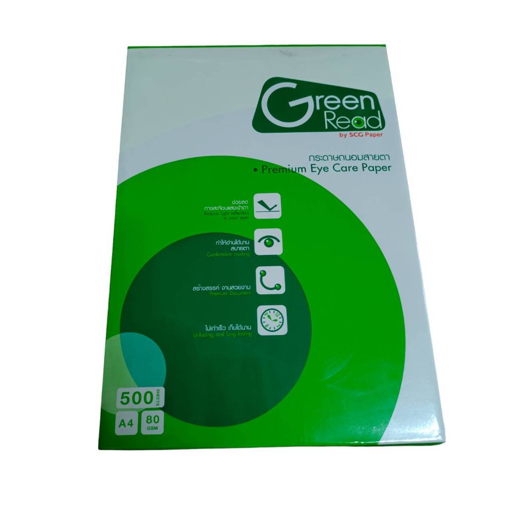 กระดาษถ่ายเอกสาร Green Read ถนอมสายตา A4 80แกรม (500แผ่น) | Shopee Thailand