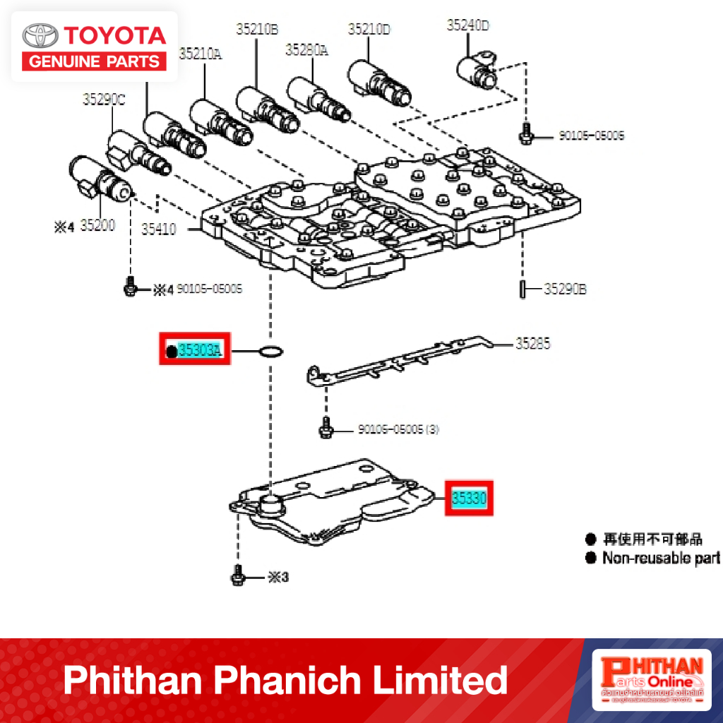 กรองน้ำมันเกียร์ โตโยต้า STRAINER ASSY OIL TOYOTA FORTUNER 35330-0K010 ...