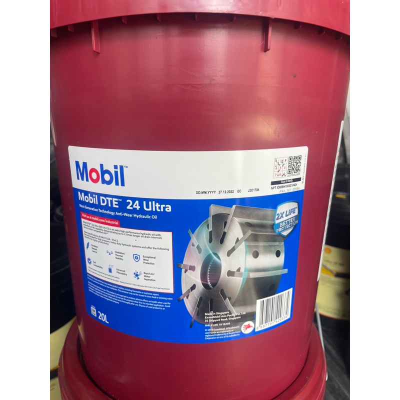 mobil dte 24 ultra ขนาด 20L | Shopee Thailand
