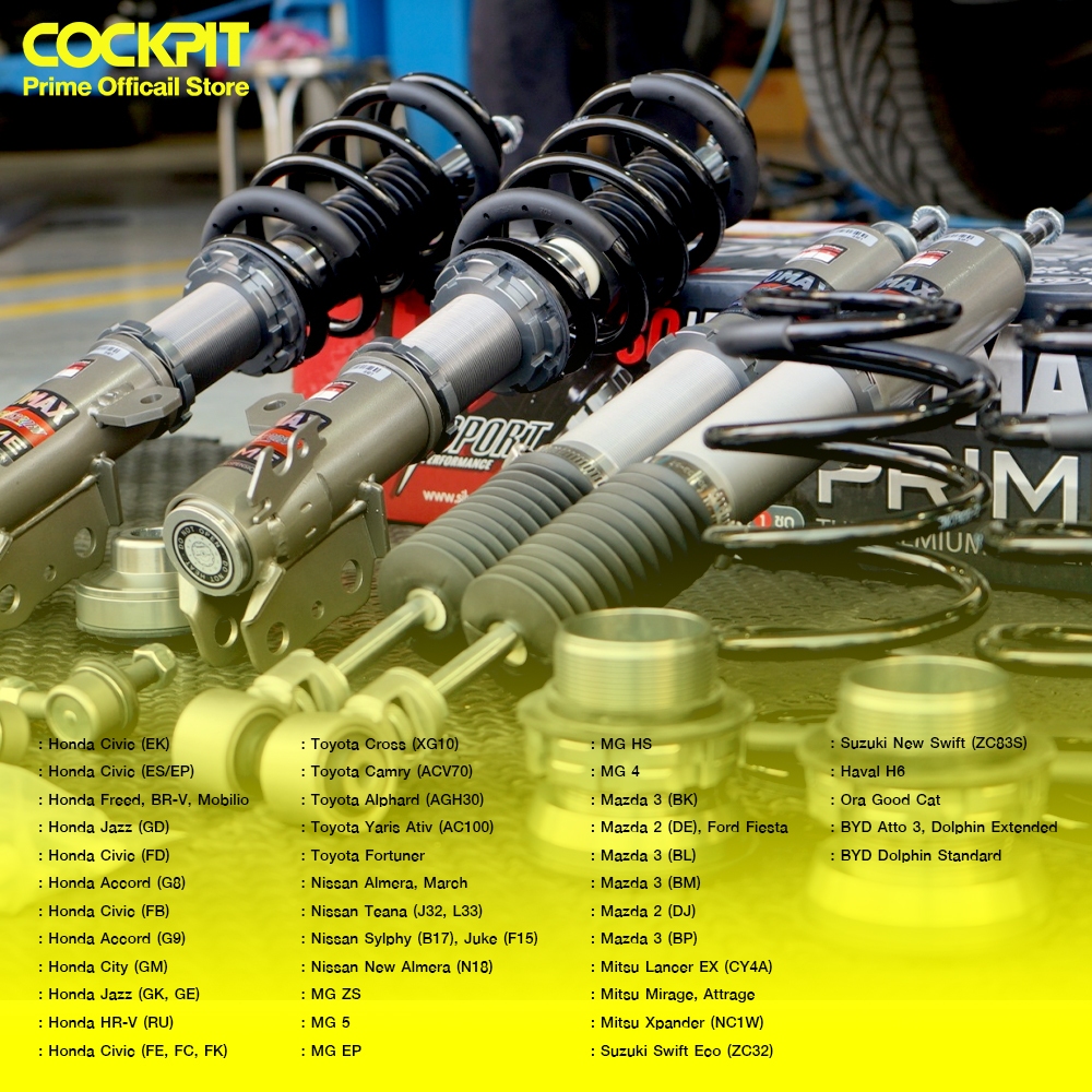 ติดตั้งฟรี! โช๊คอัพ Silver NEO MAX Prime (เลือกรุ่น) (หน้า+หลัง 4 ตัว ...