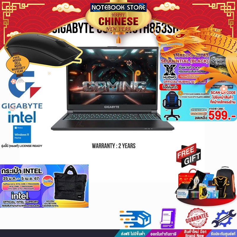 [รับเพิ่ม! กระเป๋า INTEL+MOUSE MS116+Joy Analog NJ-43 59.-]GIGABYTE G6 ...
