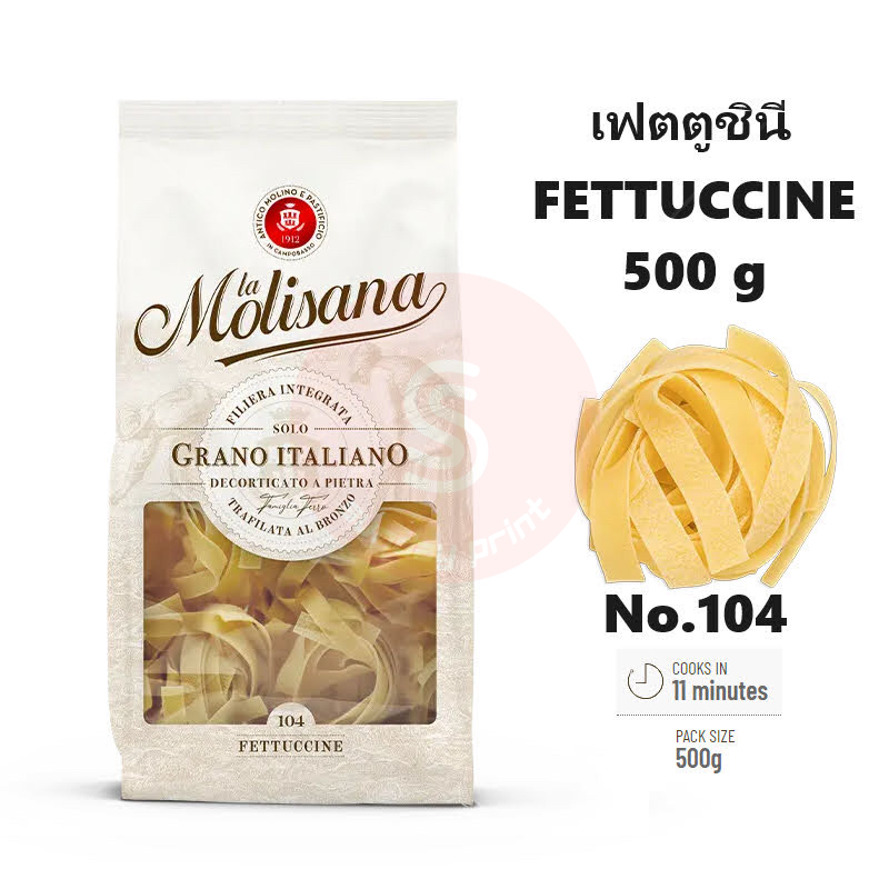 Elbow Macaroni มักกะโรนี Chifferi Rigati เส้นหมึกดำ Black squid ink ...