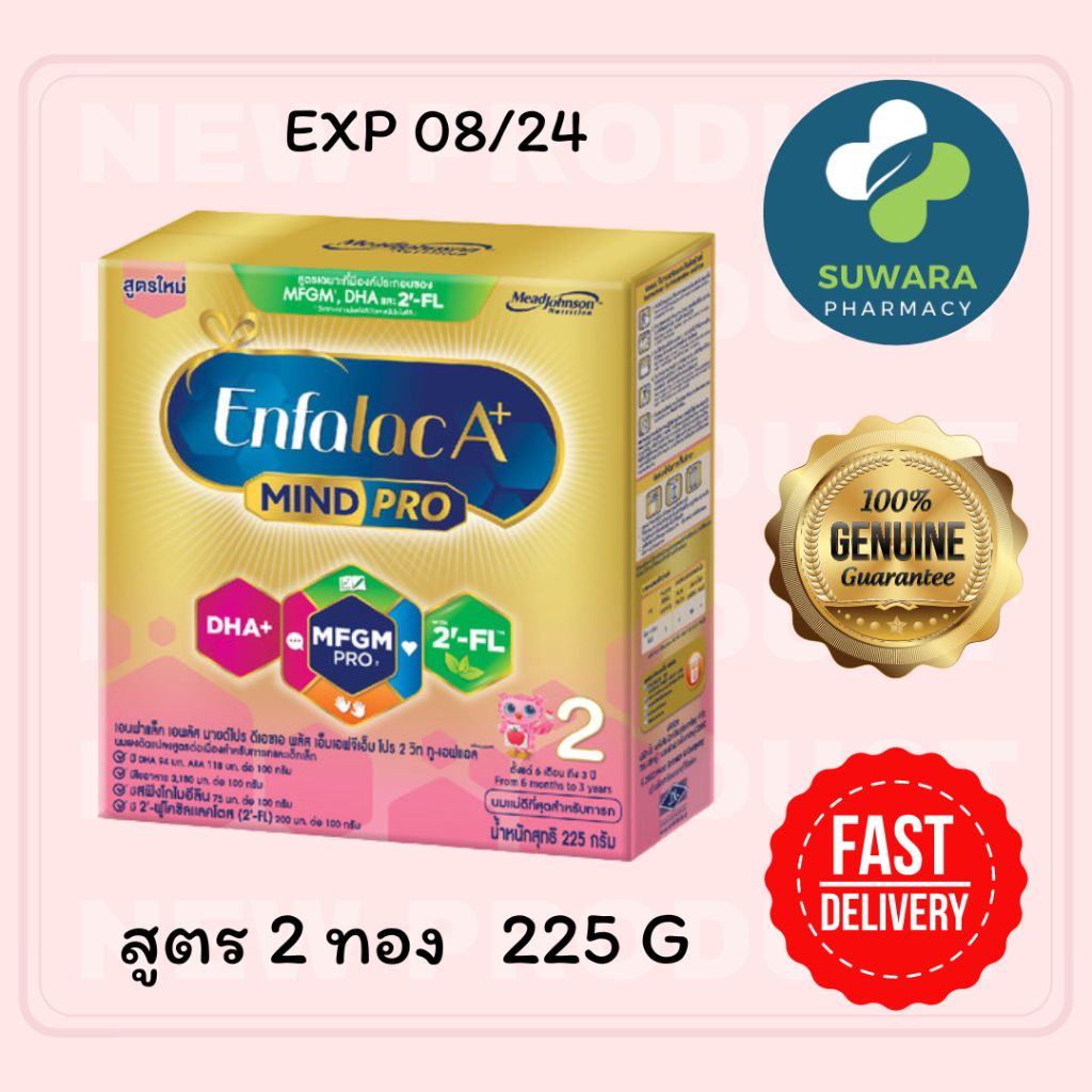 นม เอนฟา แล็ค เอพลัส นม สูตร 2 นมผง เด็ก ขนาด 225 กรัม Enfa lac A+ 2 Milk Powder 225 g exp 11/ ...