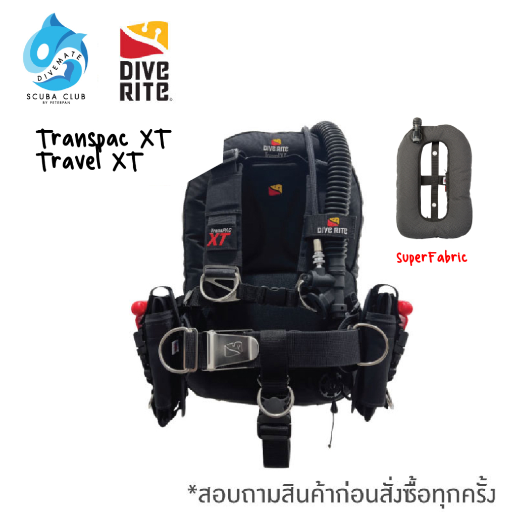 Dive Rite TRANSPAC XT +TRAVEL XT WING (25 LB)*รบกวนใส่เบอร์โทรช่องหมาย ...