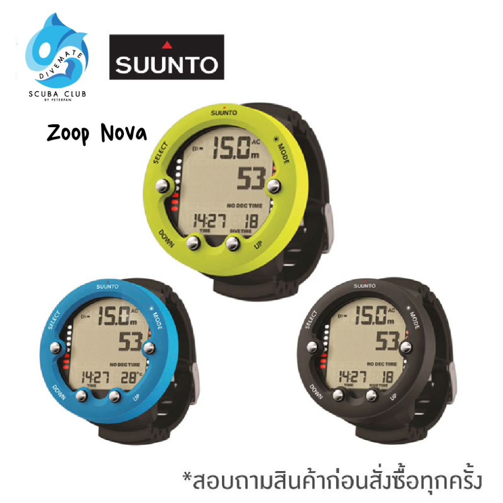 Suunto - รุ่น Zoop Novo - Dive Computer*รบกวนใส่เบอร์โทรช่องหมายเหตุ ...