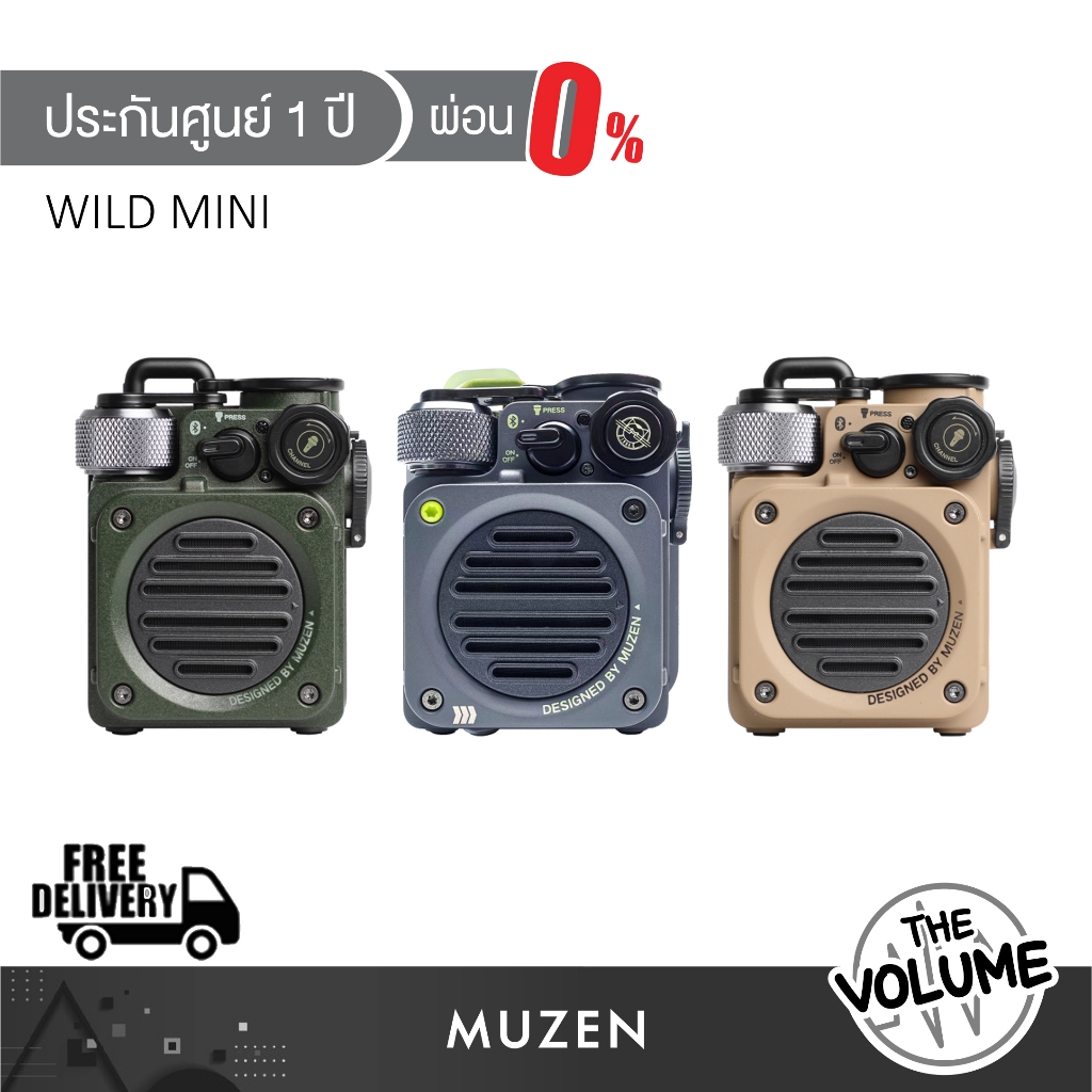 Muzen Wild Mini ลำโพงบลูทูธพกพา Bluetooth Speake (รับประกันศูนย์ 1 ปี ...