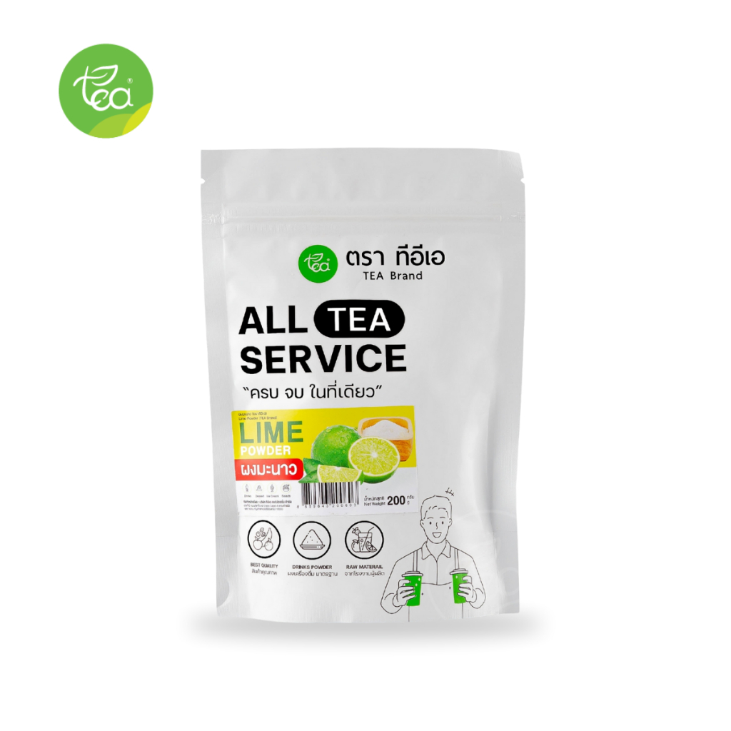 ทีอีเอ ผงมะนาว ผงรสมะนาว มะนาวแป้น ผงมะนาวแท้ Lemon Powder สำหรับชง ...