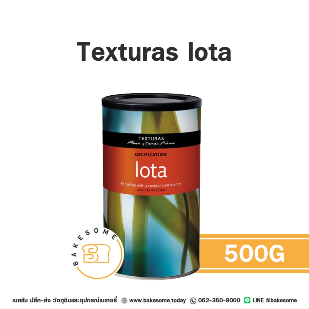 TEXTURAS Iota 500G Gelification | Shopee Thailand