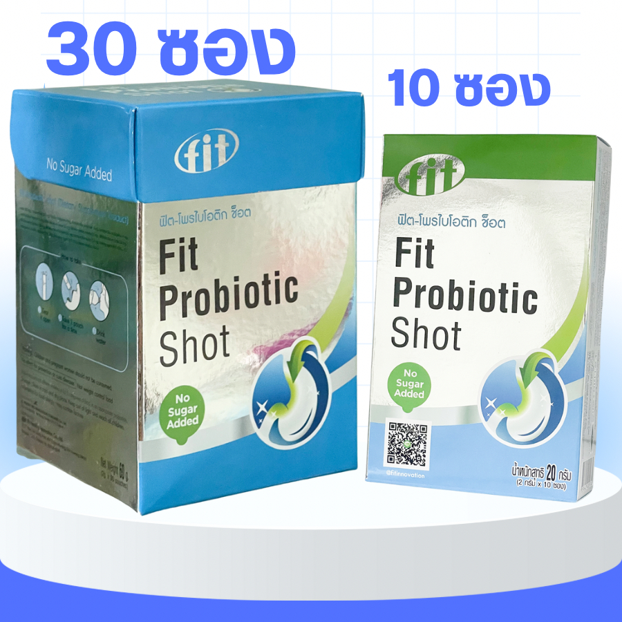Fit - Probiotic shot ฟิต โพรไบโอติก ช็อต ปรับสมดุลในลำไส้ แบบช็อต พรี ...