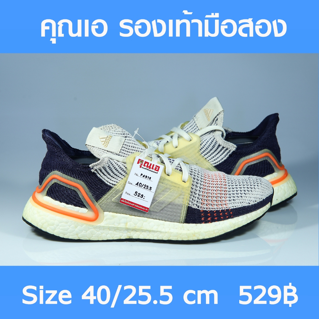 รองเท้ามือสอง ไซส์ 40 (Set1) | Shopee Thailand