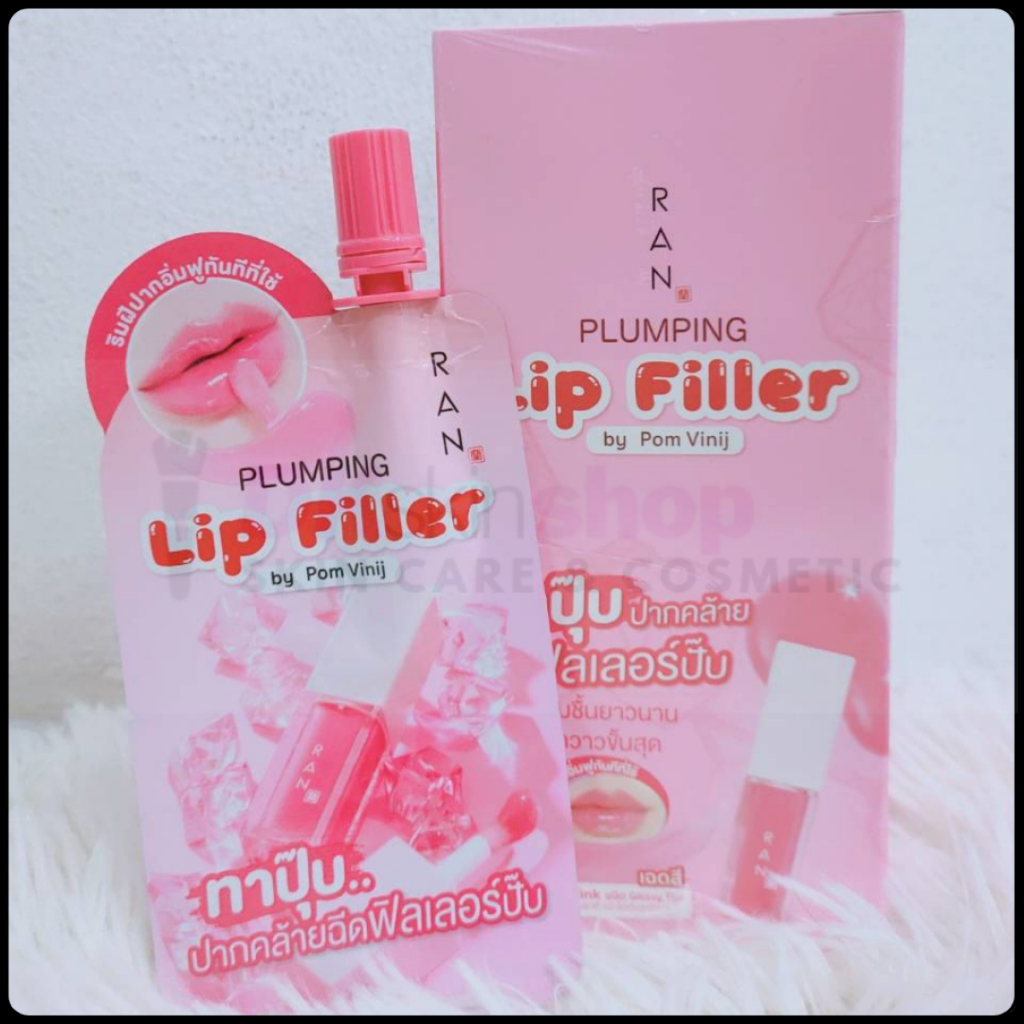 ลิปฟิลเลอร์ RAN Plumping Lip Filler (ยกกล่อง/6ซอง) | Shopee Thailand