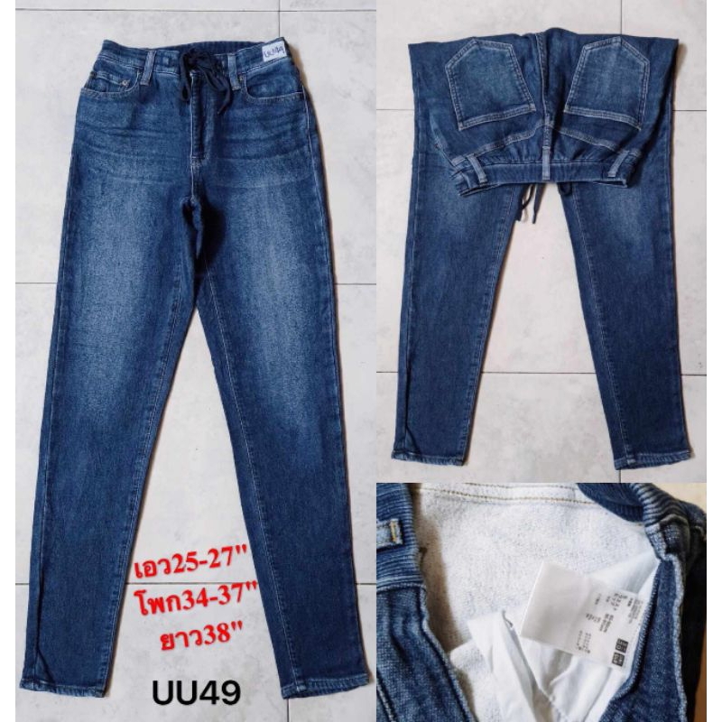 รวมงานแบรนด์แท้ Uniqlo Gu (หญิง) มือ2 Ep.1 (ขนาดแจ้งในรูปวัดตามจริงไม่ ...