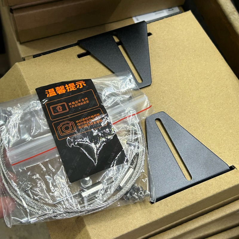 Netlea AT5 5S hanging kit ชุดแขวนหลอดไฟแอลอีดี at5S สำหรับห้อนโคมไฟ ตู้ ...