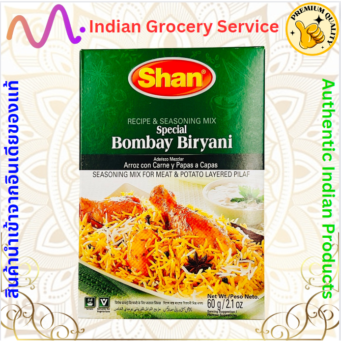 Shan Masala Biryani Achar Gosht Chicken Masala Keema Korma Tikka Seekh ...