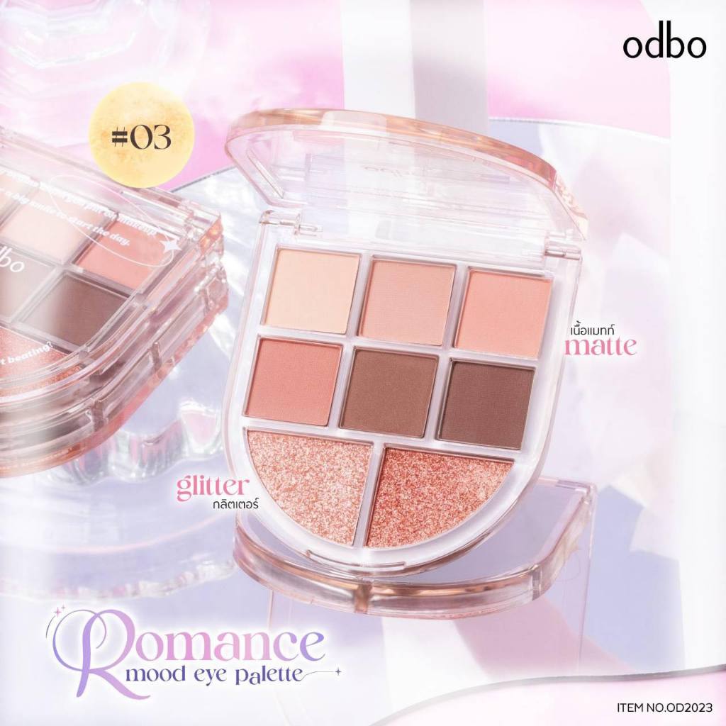 (OD2023) โอดีบีโอ โรแมนซ์ มู้ด อาย พาเลท Odbo Romance Mood Eye Palette | Shopee Thailand