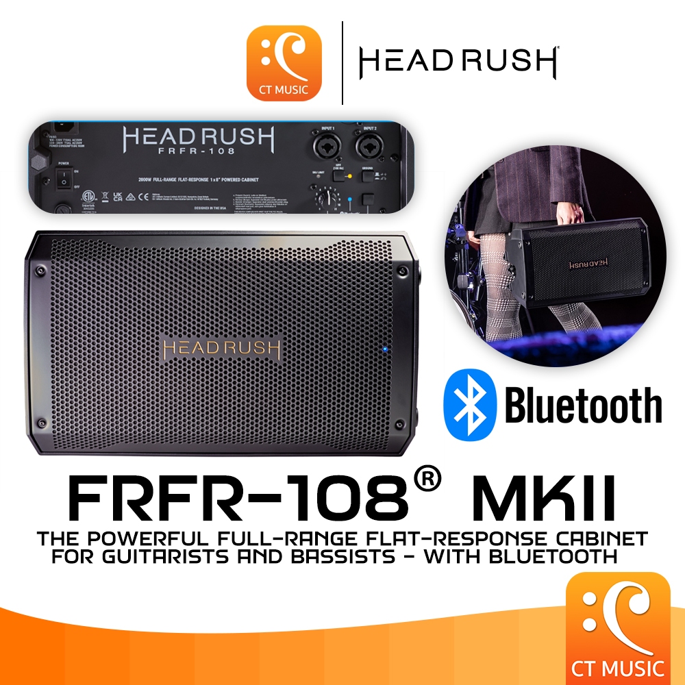 Headrush FRFR-108 MKII with Bluetooth ลำโพง / ตู้กีตาร์ FRFR108 บลูทูธ ...