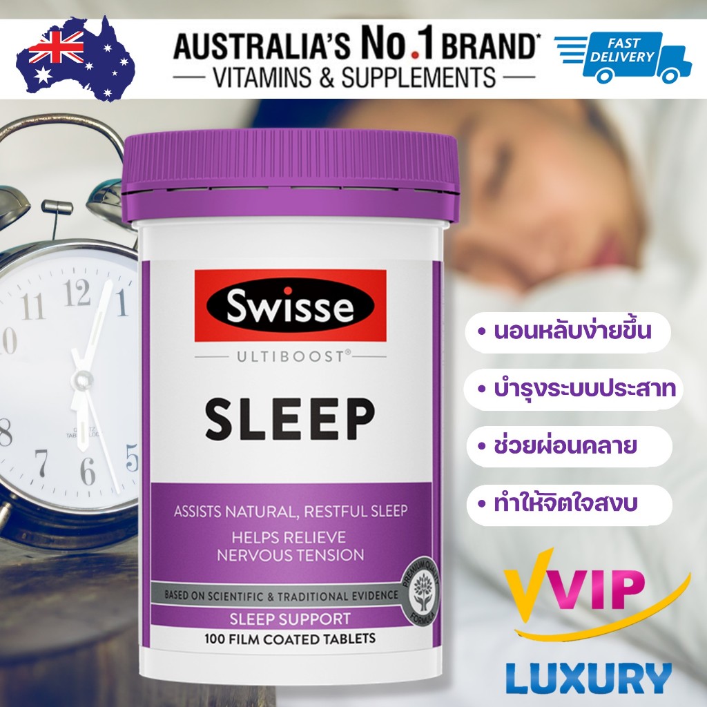 ตัวช่วยนอนหลับ Swisse Ultiboost Sleep 100 Tablets exp11/2026 | Shopee ...